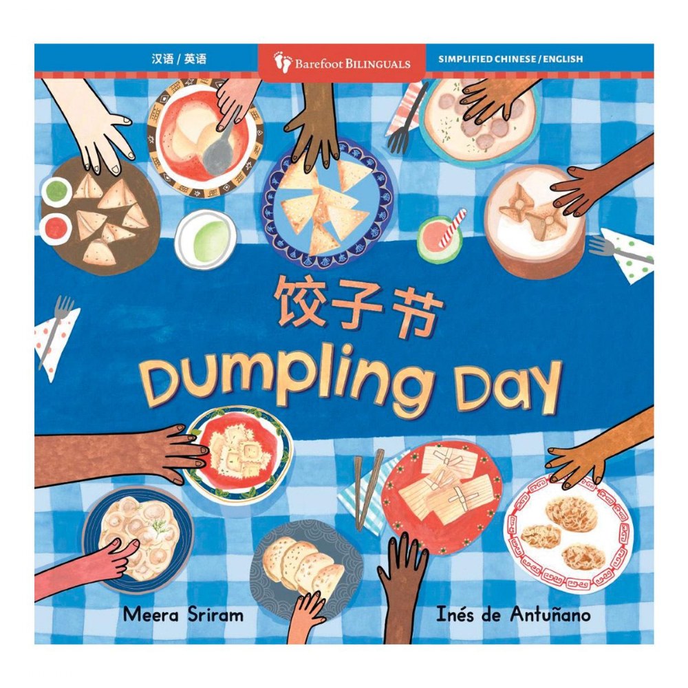 Dumpling Day Board Book - Multiple Languages